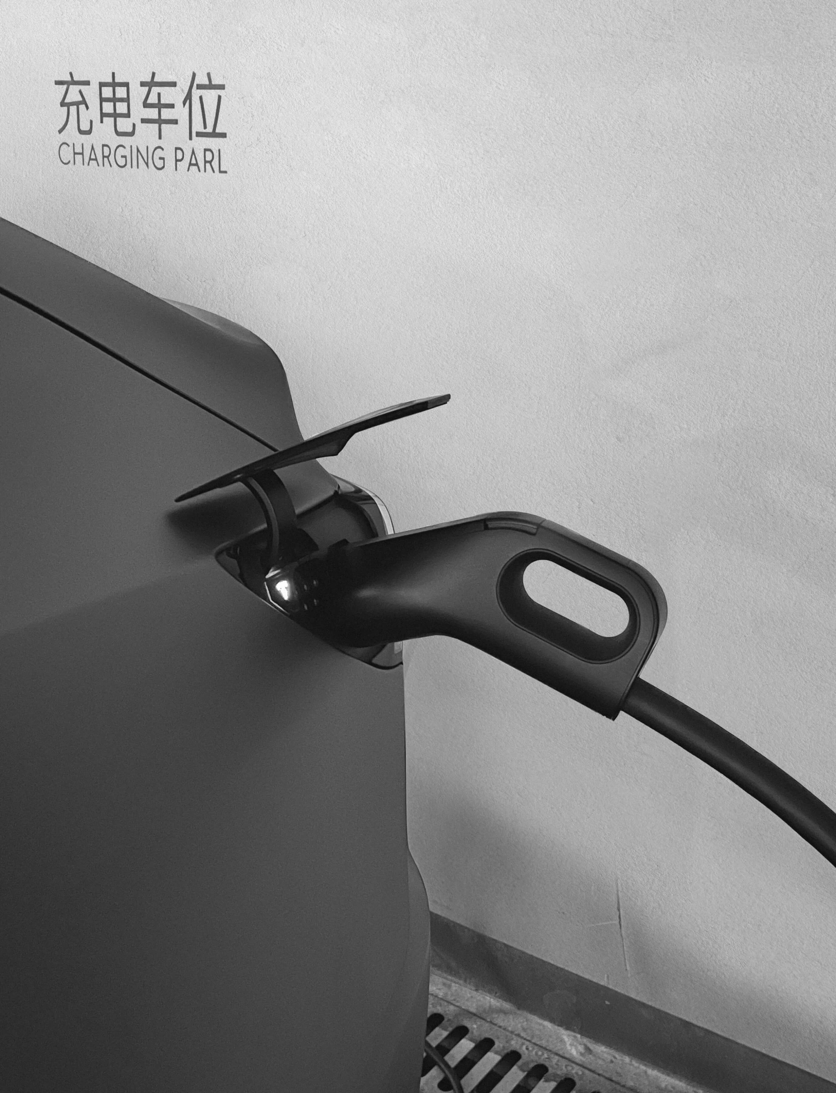 Unknown, Untitled – EV Charger